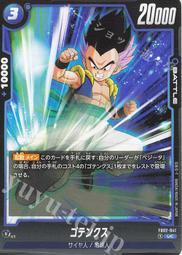 FB02-041的價格推薦 - 2025年10月 | 比價比個夠BigGo