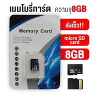 sd 8gb การ์ดโทรศัพท์ ถูกที่สุด พร้อมโปรโมชั่น เม.ย. 2025 | BigGoเช็ค ...