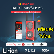 แบตลิเธียม ฟอสเฟต 100a ถูกที่สุด พร้อมโปรโมชั่น เม.ย. 2025 | BigGoเช็คราคาง่ายๆ