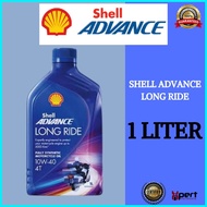 shell long ride 10w 40 Price & Voucher Nov 2025 | BigGo Philippines