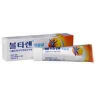 voltaren gel Price & Promotion-Jun 2026 | BigGo Malaysia