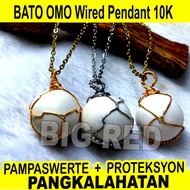 omo stone Price & Voucher Mar 2025 | BigGo Philippines