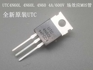 4n60f mosfet Price & Voucher Oct 2025 | BigGo Philippines