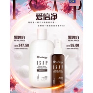 isap inchaway Price & Promotion-Feb 2026 | BigGo Malaysia