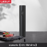 lezun ไวน์ ถูกที่สุด พร้อมโปรโมชั่น ก.ย. 2024|BigGoเช็คราคาง่ายๆ