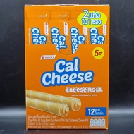 CAL Cheese ถูกที่สุด พร้อมโปรโมชั่น มิ.ย. 2025 | BigGoเช็คราคาง่ายๆ