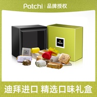 patchi chocolate Price & Promotion-Ogo 2025 | BigGo Malaysia