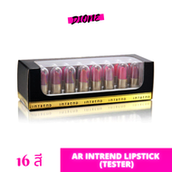 ลิปเซตจิ๋ว ถูกที่สุด พร้อมโปรโมชั่น ก.ย. 2025 | BigGoเช็คราคาง่ายๆ