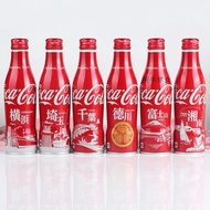 Coke สะสม ถูกที่สุด พร้อมโปรโมชั่น ม.ค. 2025|BigGoเช็คราคาง่ายๆ