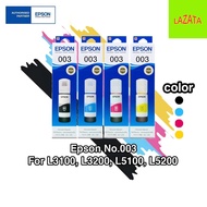 Epson L5290 INK Price & Voucher Oct 2025 | BigGo Philippines