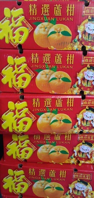 Lokam Mandarin Price & Promotion-Feb 2026 | BigGo Malaysia