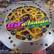 จานดิสแต่งmsx ถูกที่สุด พร้อมโปรโมชั่น มิ.ย. 2025 | BigGoเช็คราคาง่ายๆ