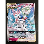 Gardevoir Sylveon Price & Promotion-Okt 2024|BigGo Malaysia