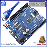 Arduino Uno R3 แบบ SMD เพิ่มพอร์ทขยาย พร้อมสาย USB Arduino Uno ถูกที่สุด พร้อมโปรโมชั่น ก.พ. ...