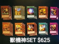 烙印 遊戲王的價格推薦 - 2025年11月 | BigGo格價香港站