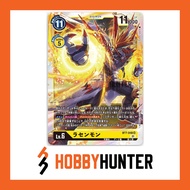 rasenmon Price & Promotion-Sep 2024|BigGo Malaysia