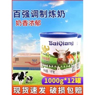 condensed milk 1kg Price & Voucher Oct 2025 | BigGo Philippines