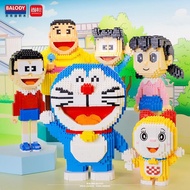Harga Doraemon Block Terbaru Sep 2024 |BigGo Indonesia