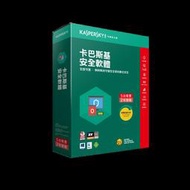 卡巴斯基 2018 5台的價格推薦 - 2025年7月 | 比價比個夠BigGo