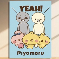 piyomaru ถูกที่สุด พร้อมโปรโมชั่น มิ.ย. 2025 | BigGoเช็คราคาง่ายๆ