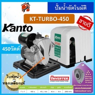ปั๊มอัตโนมัติkanto 150 ถูกที่สุด พร้อมโปรโมชั่น ก.พ. 2025 | BigGoเช็ค ...