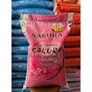 sakura rice 25kg Price & Voucher Feb 2026 | BigGo Philippines