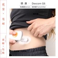 Dexcom G6 Transmitter Price & Voucher May 2025 | BigGo Philippines
