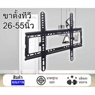 ทีวียี่ห้อ ABL ถูกที่สุด พร้อมโปรโมชั่น ก.พ. 2025 | BigGoเช็คราคาง่ายๆ