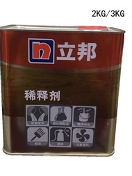 nippon paint thinner Price & Voucher Jun 2026 | BigGo Philippines