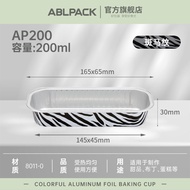 Cake TIN BOX Price & Promotion-Okt 2024|BigGo Malaysia