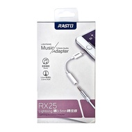 Lightning 3.5mm 轉接線的價格推薦 - 2025年6月 | 比價比個夠BigGo