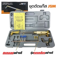 หัวตัดแก๊ส Towa ถูกที่สุด พร้อมโปรโมชั่น ต.ค. 2025 | BigGoเช็คราคาง่ายๆ