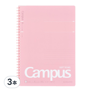 kokuyo campus的價格推薦 - 2025年6月 | 比價比個夠BigGo