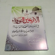 Harga Kitab Arbain Nawawiyah Terbaru Agt 2024 |BigGo Indonesia