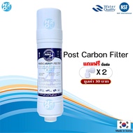 ไส้กรองน้ำ inline 8 นิ้ว ถูกที่สุด พร้อมโปรโมชั่น ก.ค. 2025 | BigGoเช็คราคาง่ายๆ
