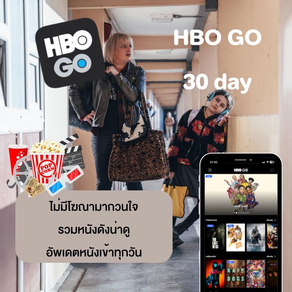 Hbo ถูกที่สุด พร้อมโปรโมชั่น เม.ย. 2023|BigGoเช็คราคาง่ายๆ