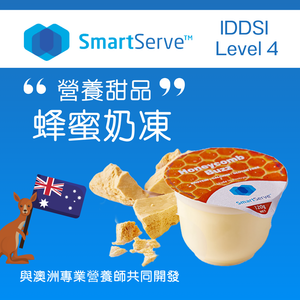 Iddsi的價格推薦 - 2024年3月| BigGo格價香港站