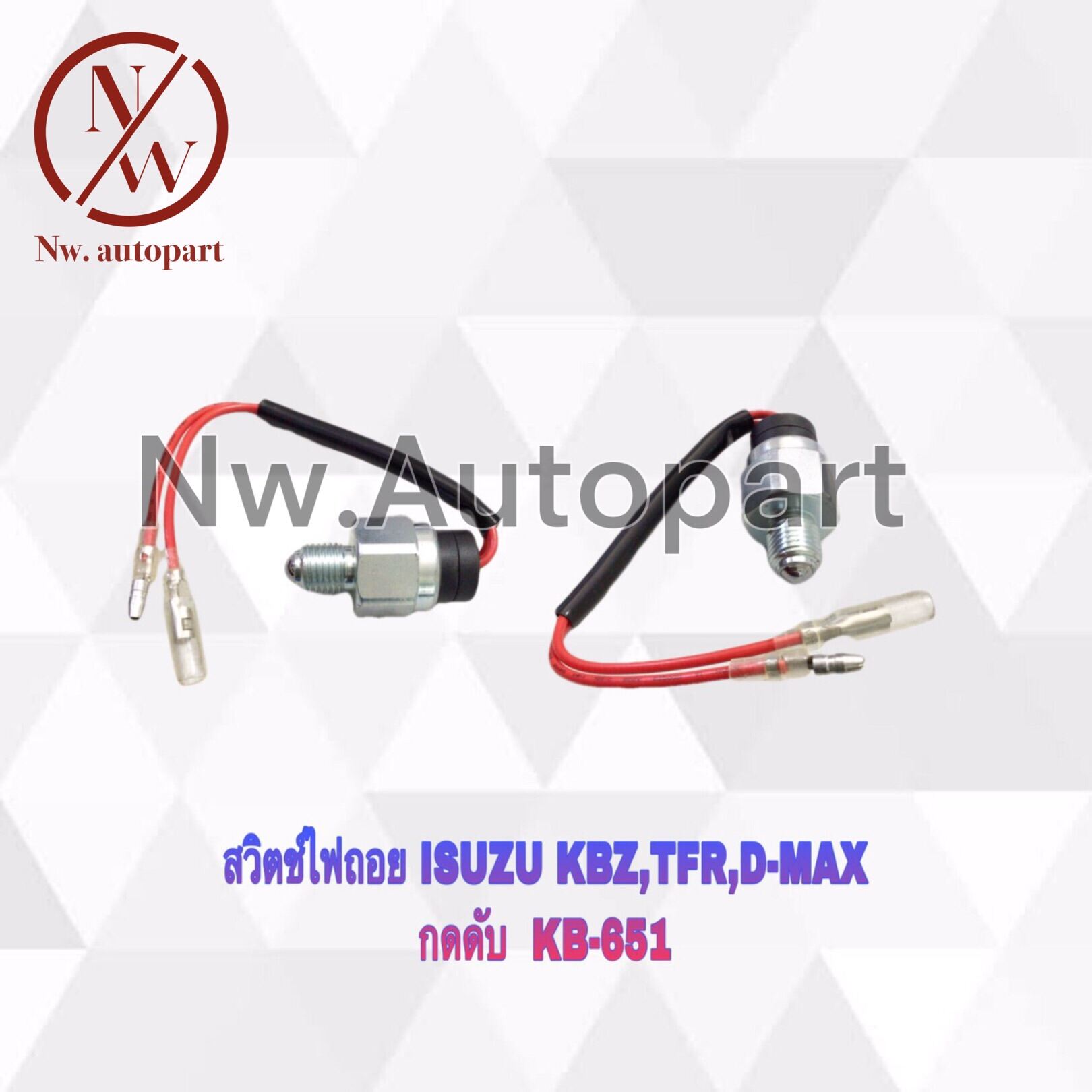 สวิตช์ไฟถอยtfr ถูกที่สุด พร้อมโปรโมชั่น ก.พ. 2023|BigGoเช็คราคาง่ายๆ