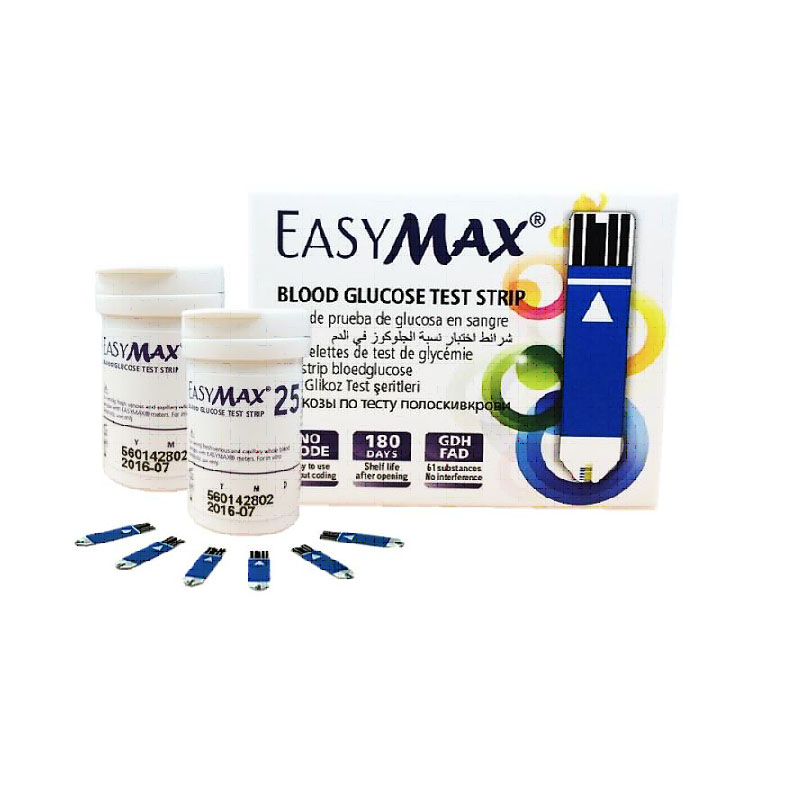 Easymax ถูกที่สุด พร้อมโปรโมชั่น พ.ค. 2024|BigGoเช็คราคาง่ายๆ