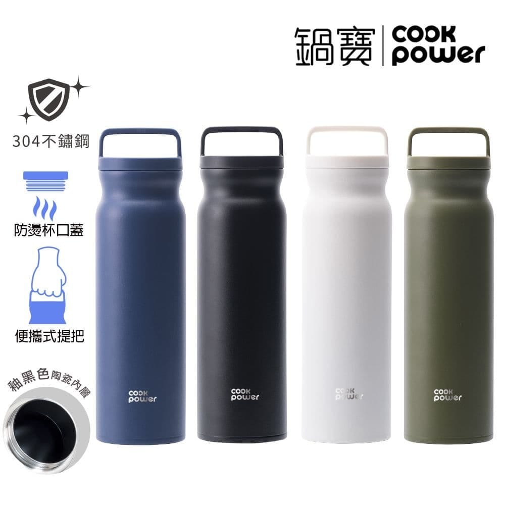 內陶瓷易潔層手提真空保溫杯780ml的價格推薦 - 2024年5月| 比價比個夠BigGo