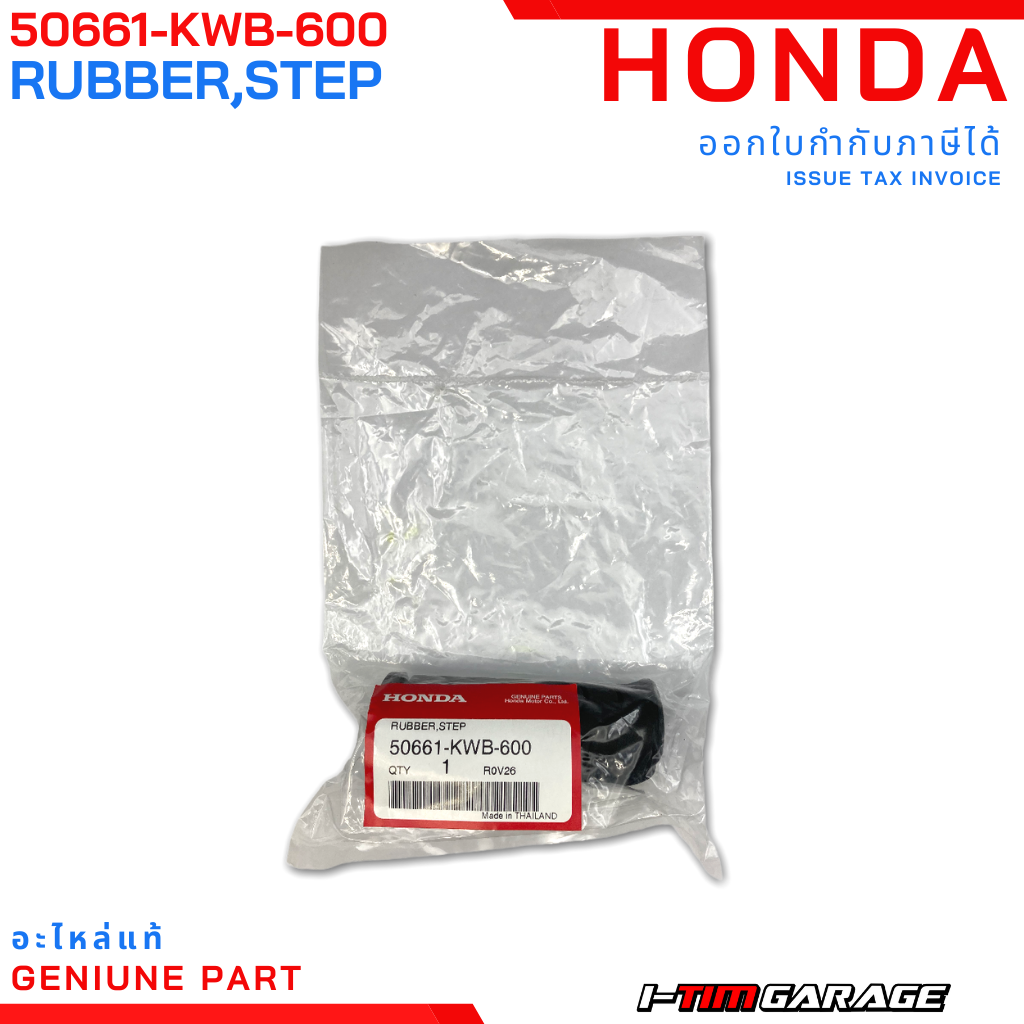 50661-kwb-600 ถูกที่สุด พร้อมโปรโมชั่น ก.ค. 2023|BigGoเช็คราคาง่ายๆ