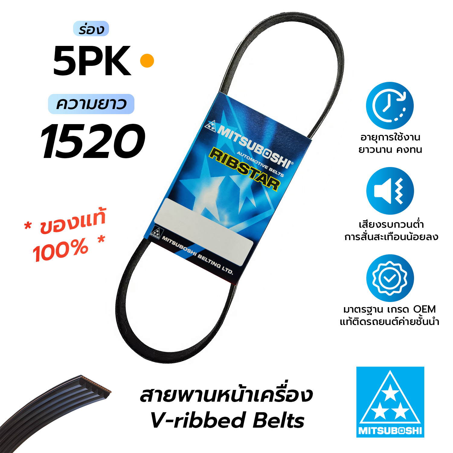 5pk1520 ถูกที่สุด พร้อมโปรโมชั่น มิ.ย 2023|BigGoเช็คราคาง่ายๆ