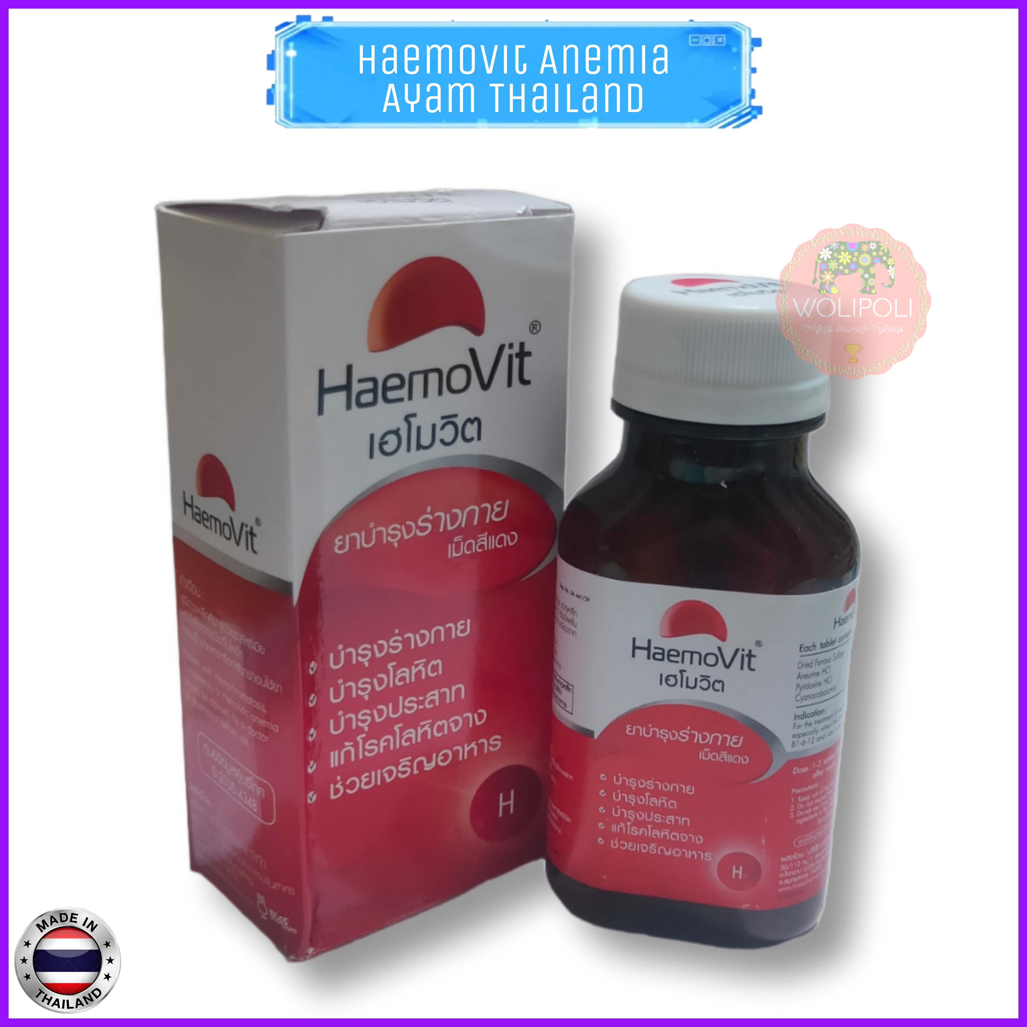 Harga Haemovit Terbaru November 2023 |BigGo Indonesia