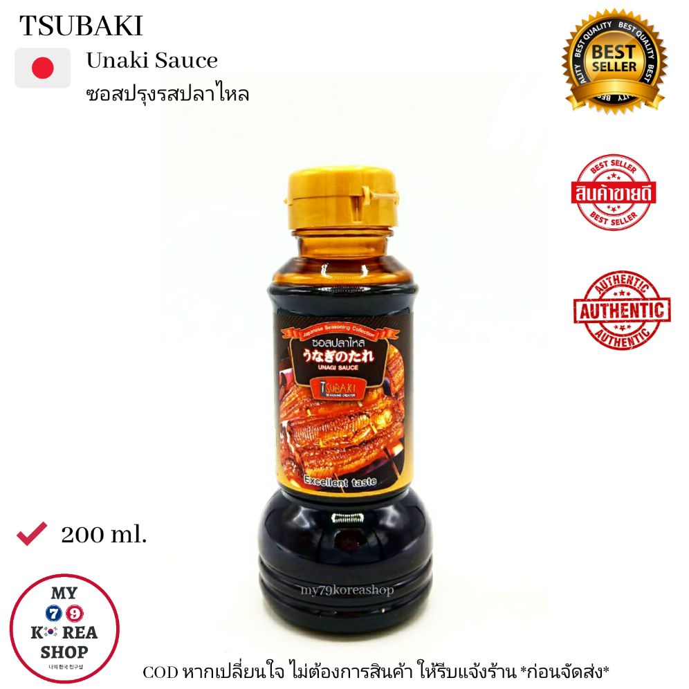 Unaki ถูกที่สุด พร้อมโปรโมชั่น ต.ค. 2023|BigGoเช็คราคาง่ายๆ