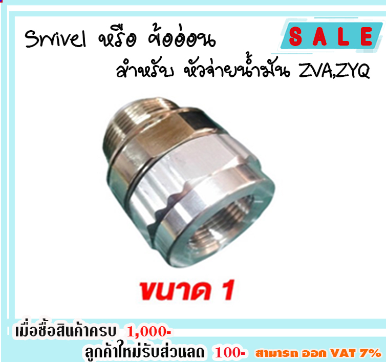 Zyq ถูกที่สุด พร้อมโปรโมชั่น มี.ค. 2023|BigGoเช็คราคาง่ายๆ