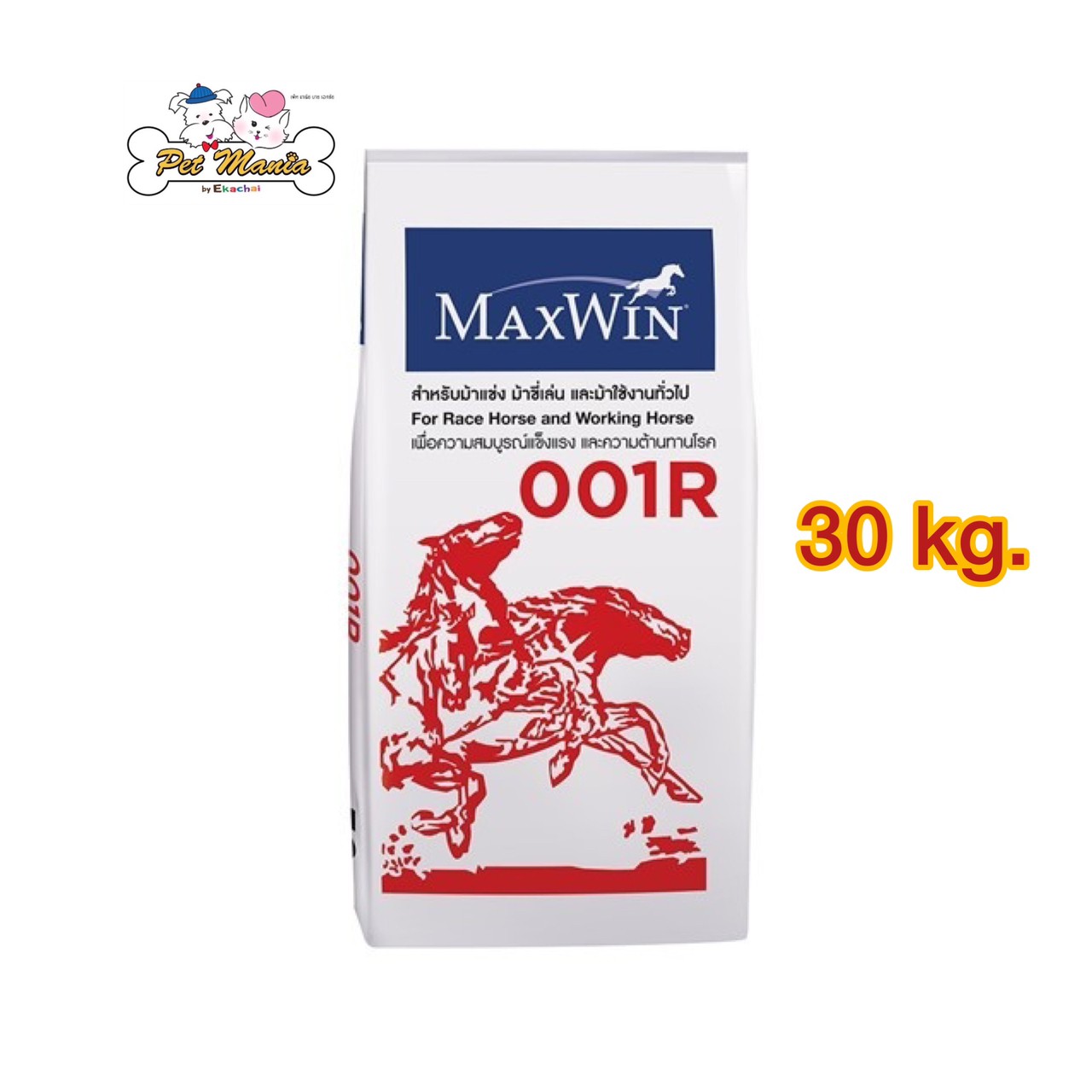Maxwin ถูกที่สุด พร้อมโปรโมชั่น ส.ค. 2024|BigGoเช็คราคาง่ายๆ