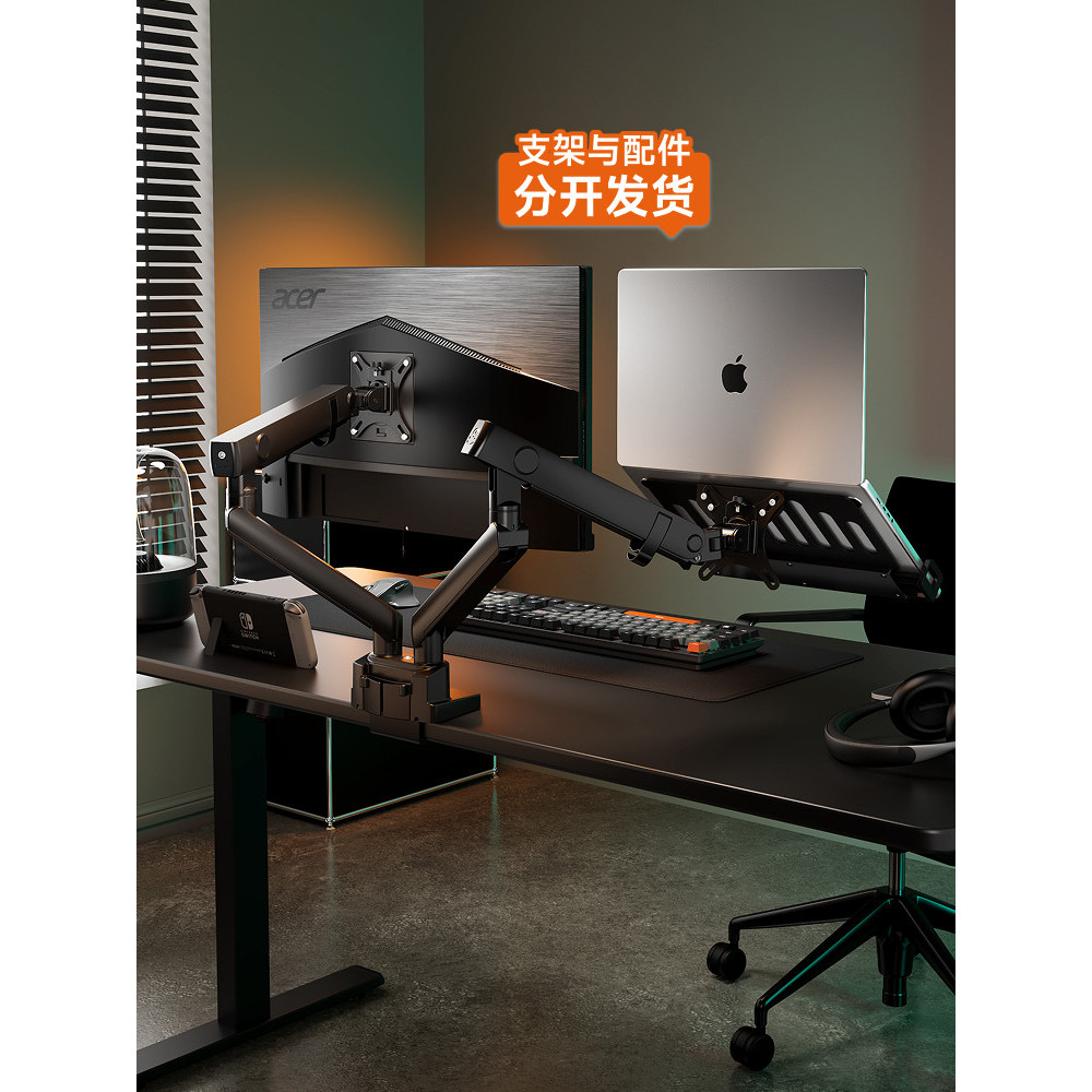 Monitor Stand Price & Promotion-Okt 2026 | BigGo Malaysia