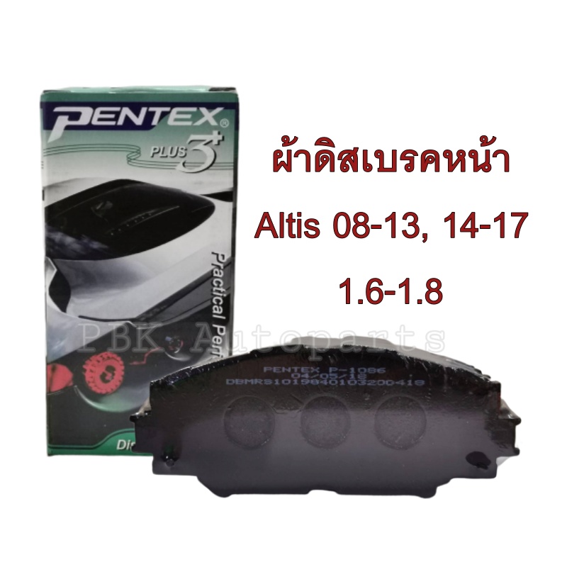 Pentex ถูกที่สุด พร้อมโปรโมชั่น ก.ค. 2024|BigGoเช็คราคาง่ายๆ