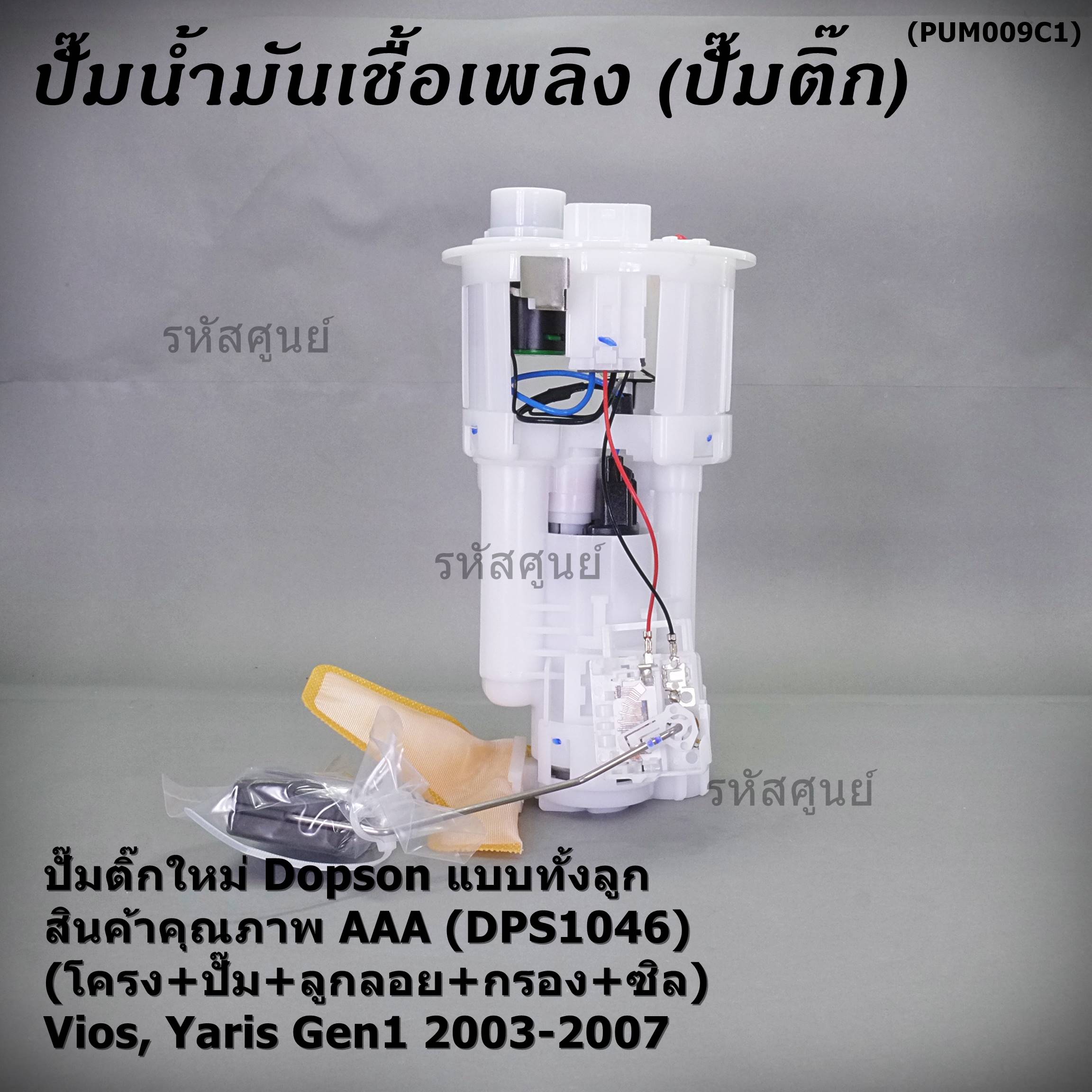 77020-0d040 ถูกที่สุด พร้อมโปรโมชั่น ก.พ. 2024|BigGoเช็คราคาง่ายๆ