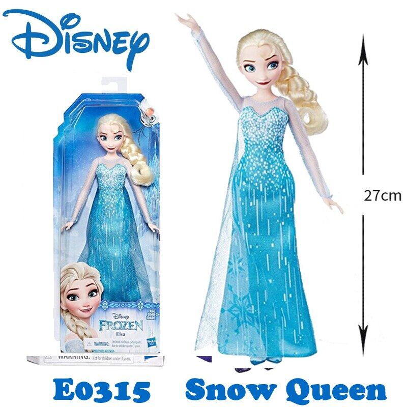 Elsa Model ถูกที่สุด พร้อมโปรโมชั่น เม.ย. 2023|BigGoเช็คราคาง่ายๆ